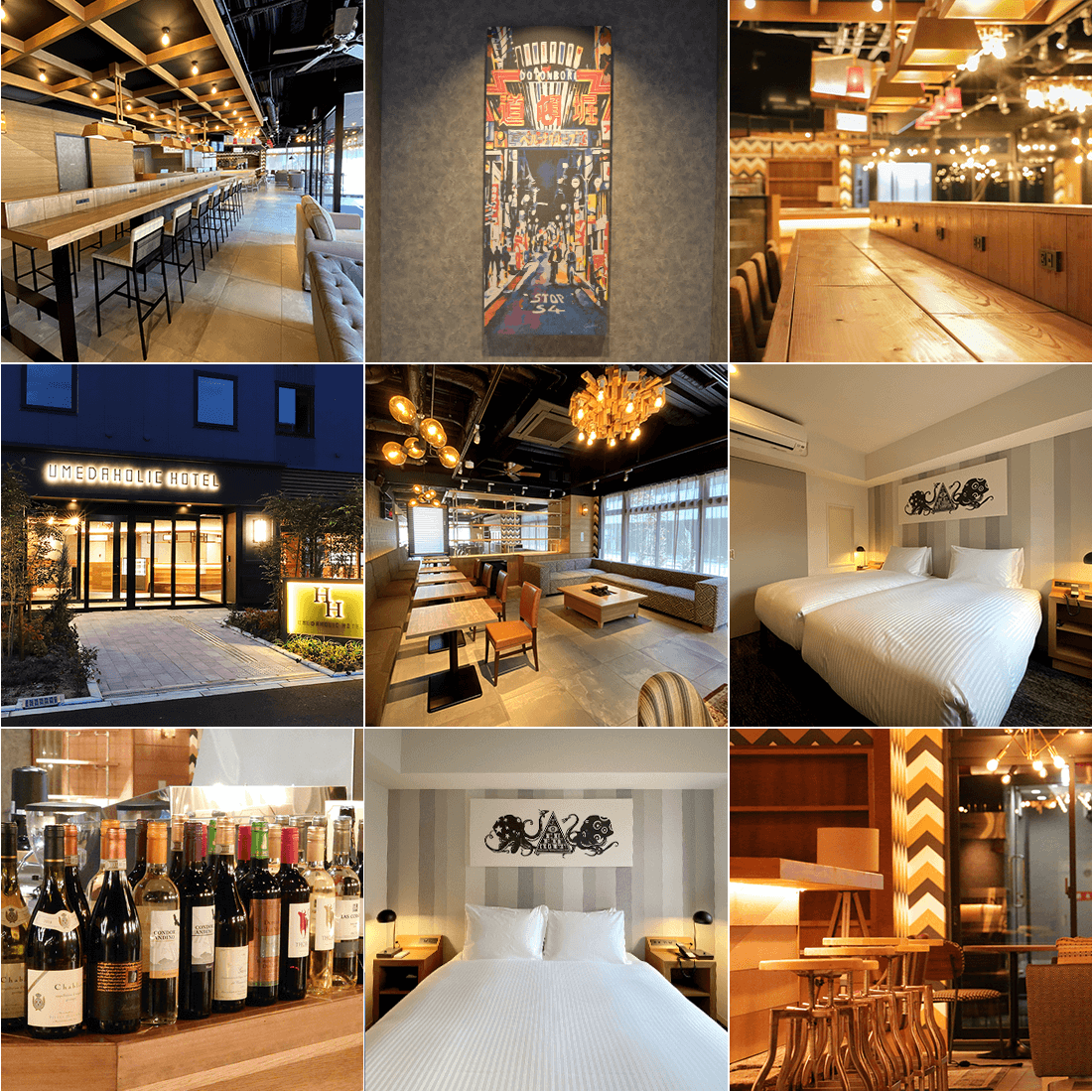 UMEDAHOLIC HOTEL [Official] | Designer hotel just a 10-minute walk from ...